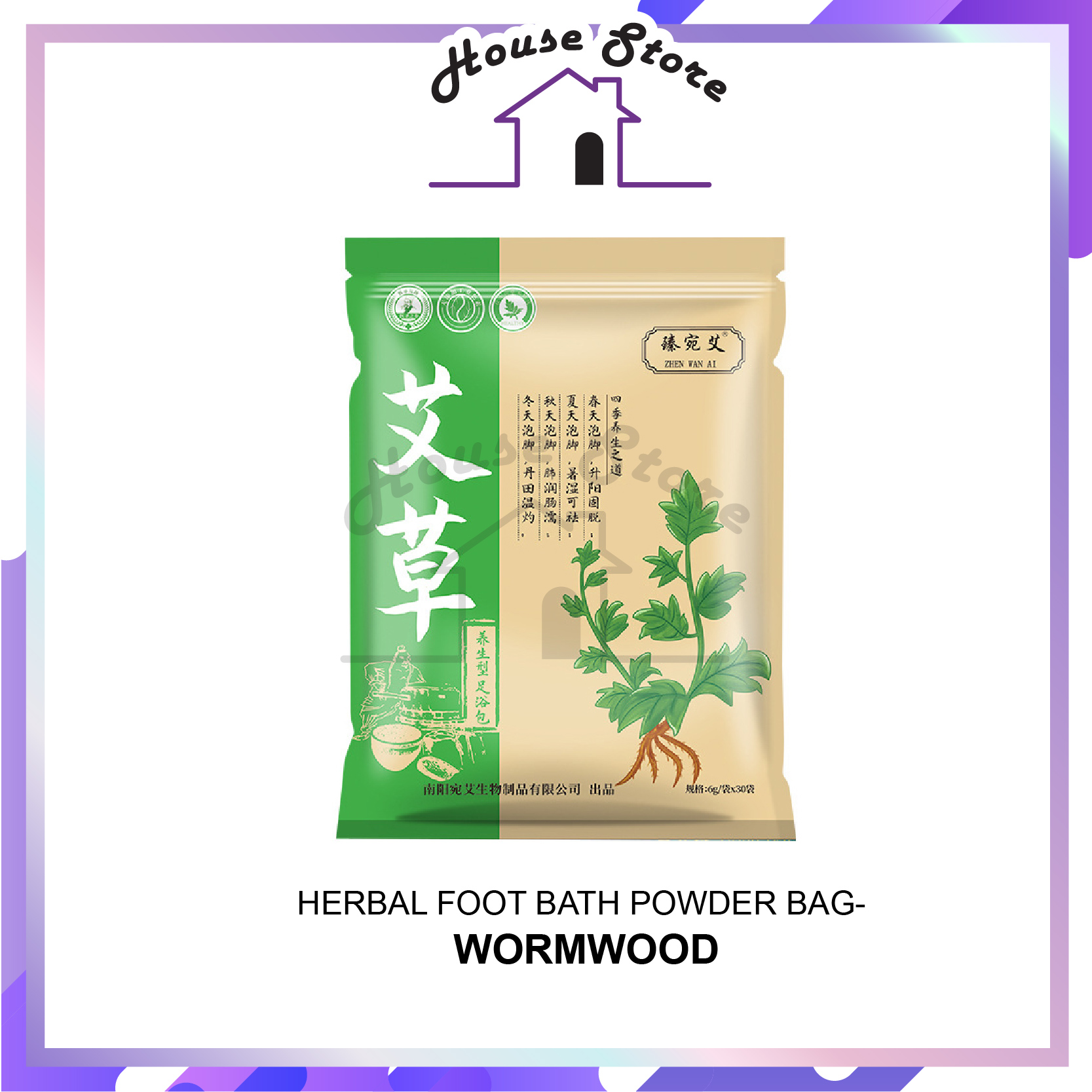 HS Herbal Foot SPA Powder Wormwood Angelica Ginger Saffron Motherwort ...