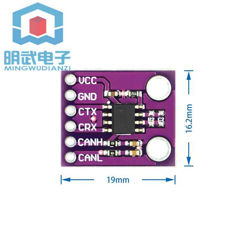 MCP2551 High-Speed CAN Protocol Controller Bus Interface Module | Daraz ...