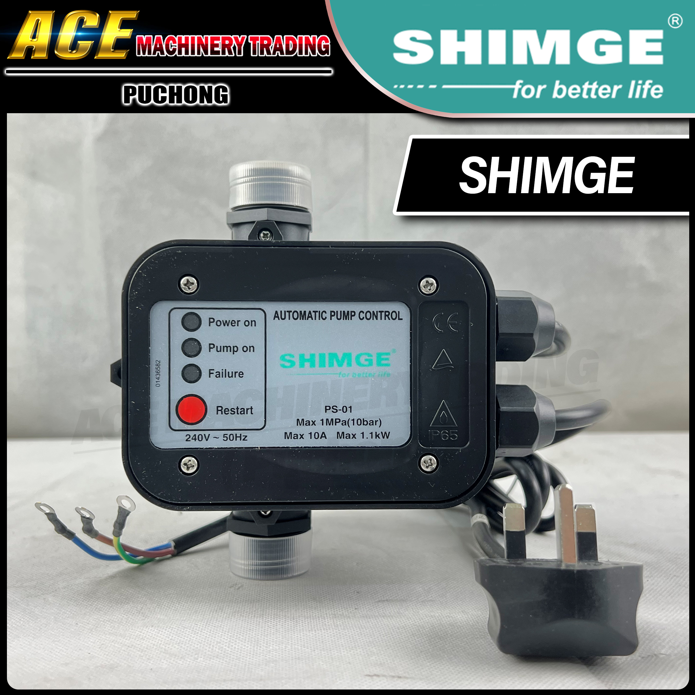 SHIMGE Automatic Water Pump Pressure Controller suitable for Grundfos ...