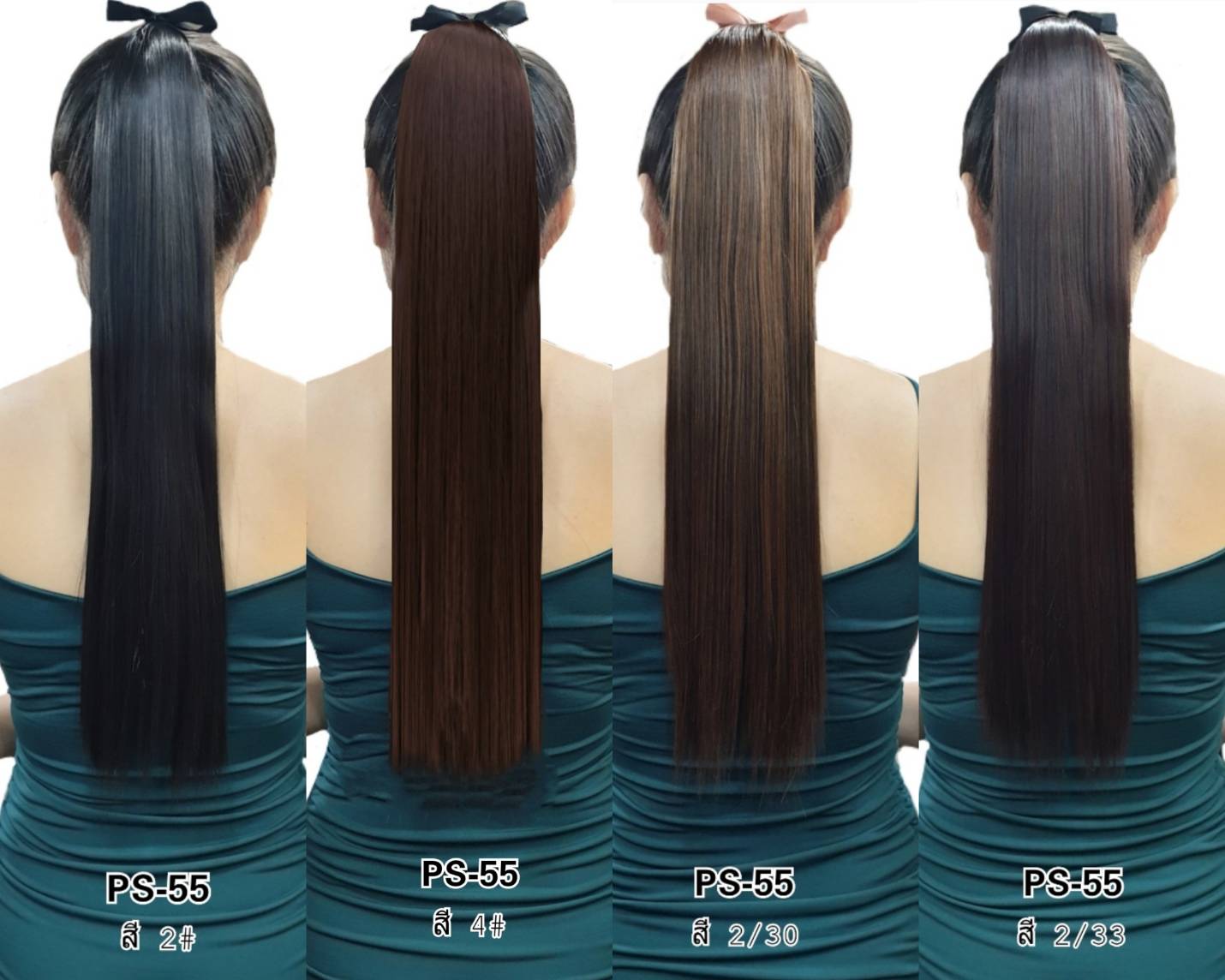 แฮร์พีชหางม้า 150g.หนาพิเศษ ยาว 45cm 55cm 65cm 75cm (พร้อมส่ง) สวยเนียนธรรมชาติ - Braiding Shop ...