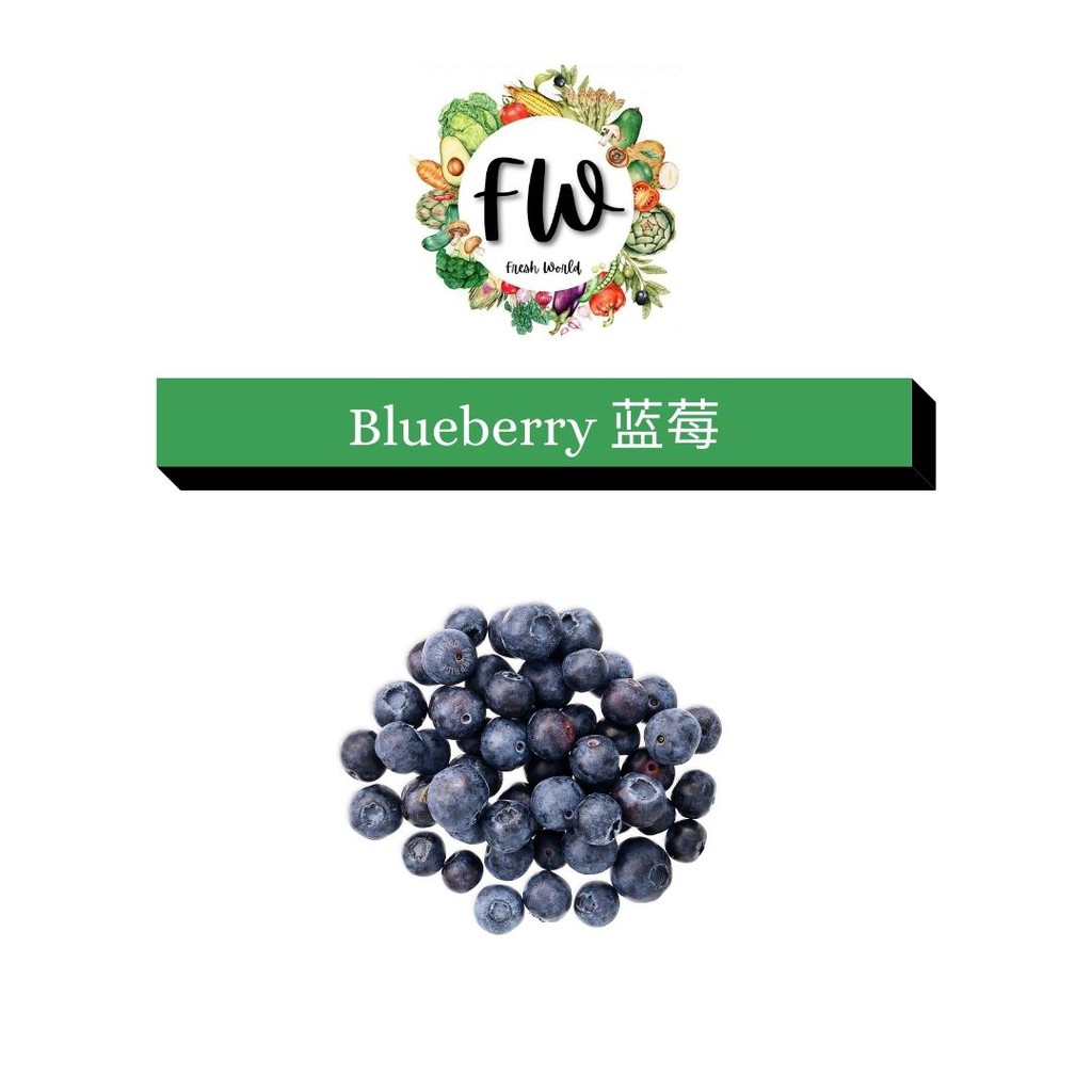 Blueberry 蓝莓 1BOX (125g+/-) | Lazada