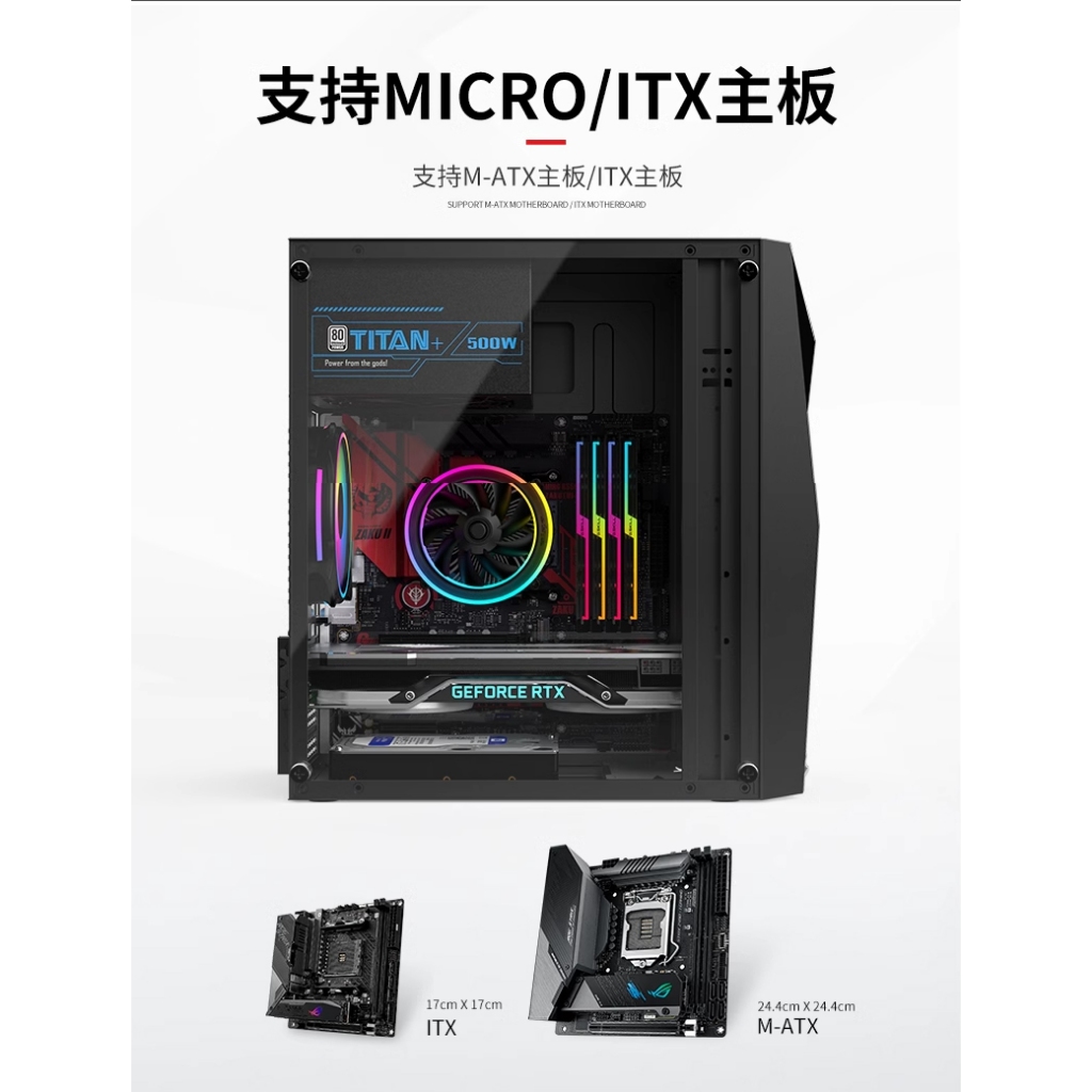 EVESKY Apocalypse เคสคอมพิวเตอร์เดสก์ท็อปคอมพิวเตอร์ MATX ขนาดเล็กระบาย ...