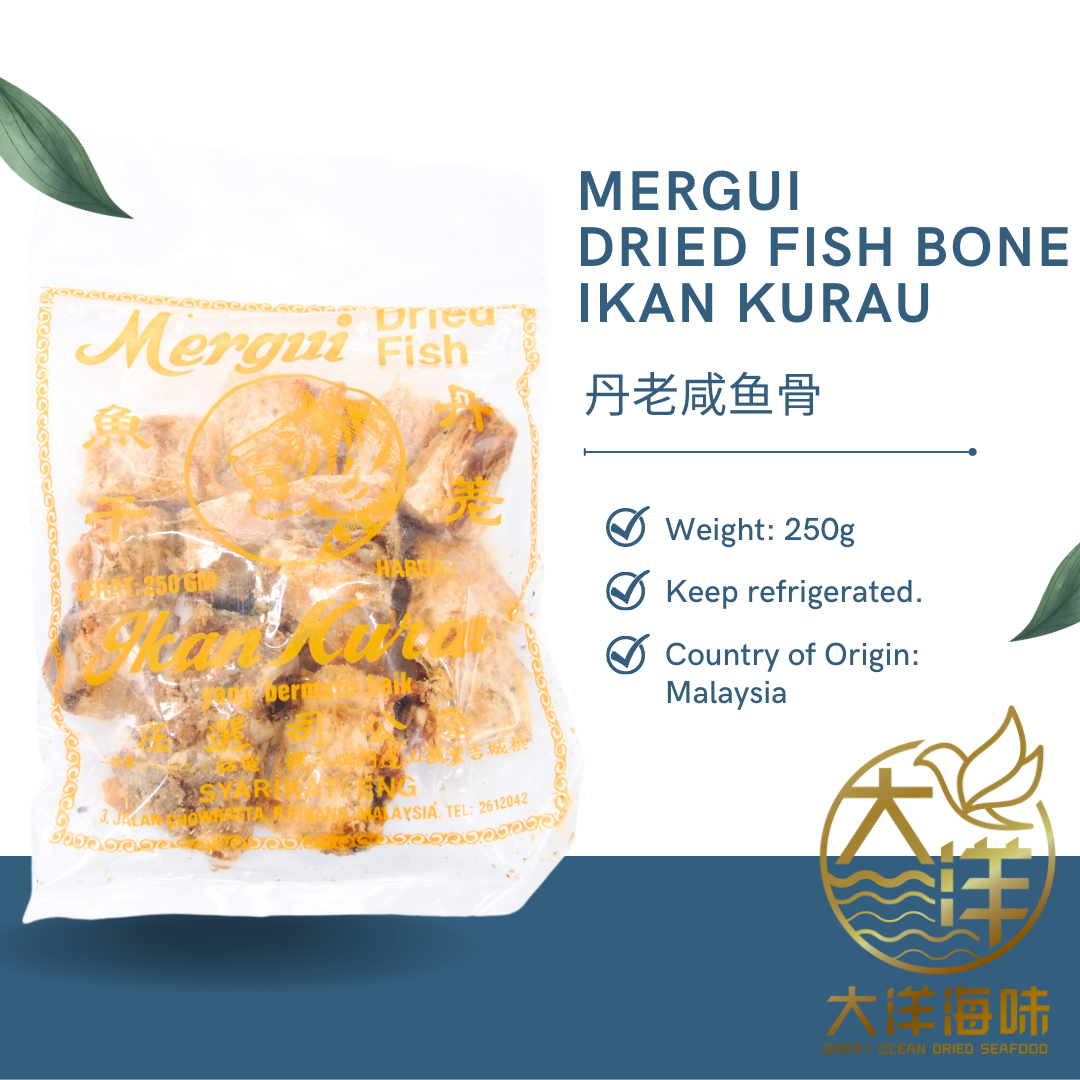 [250G] Mergui Dried Fish Bone | Ikan Kurau Tulang | 丹荖咸鱼骨 | Ikan Masin ...