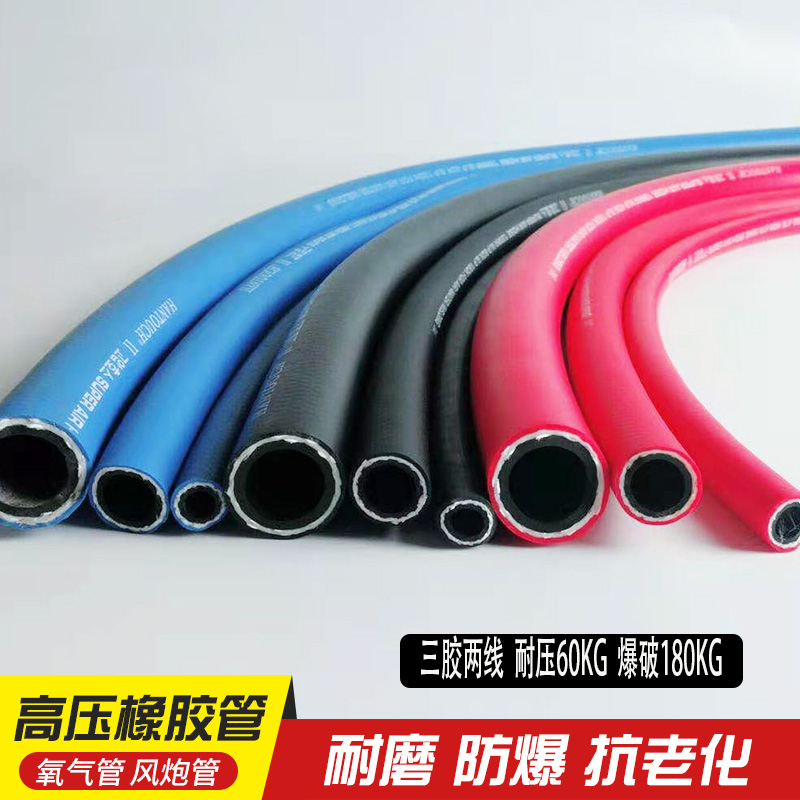 Argon welding machine high-pressure inlet argon pipe oxygen acetylene ...