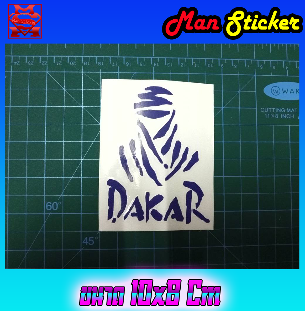 🚀Sticker 🏎 Dakar 📌 สติ๊กเกอร์ ดาการ์ 📌ไดคัท ติดรถซิ่ง ติดรถแต่ง สวยๆ ...