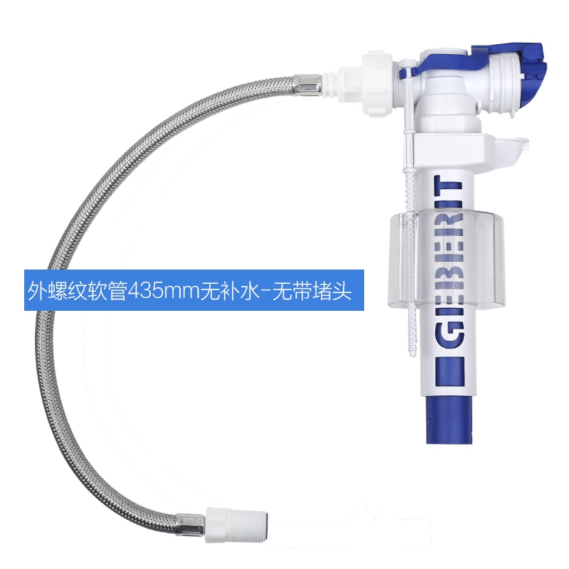 Geberit 4 points external tooth side water inlet valve toilet side ...