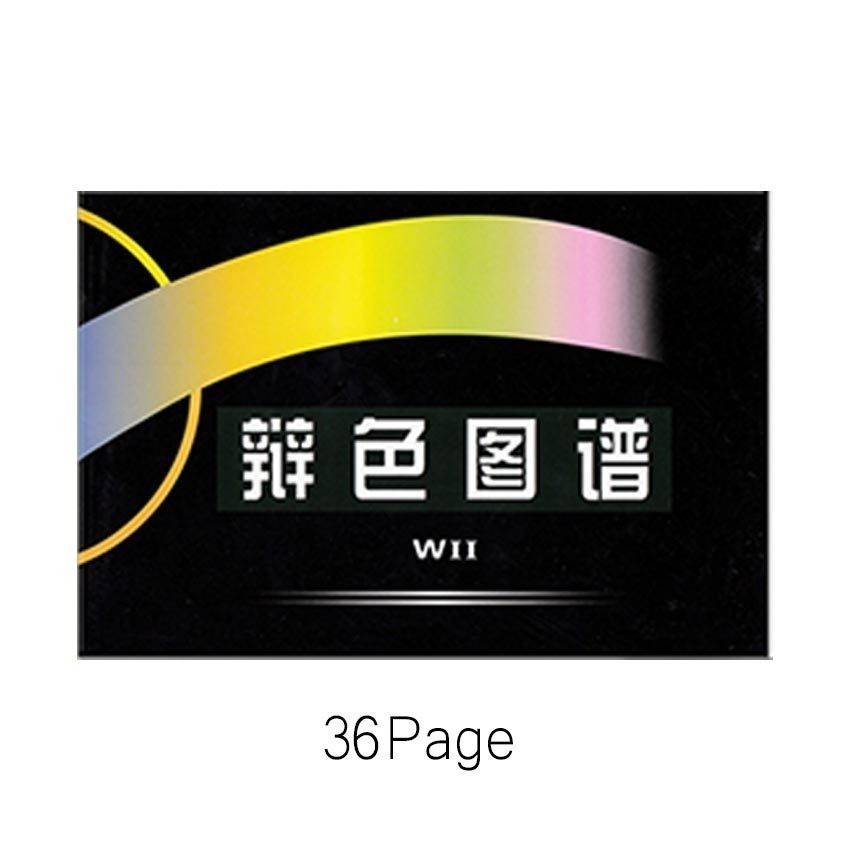 Optometry Vision Measurement Color Blindness Test Book Color Blind ...