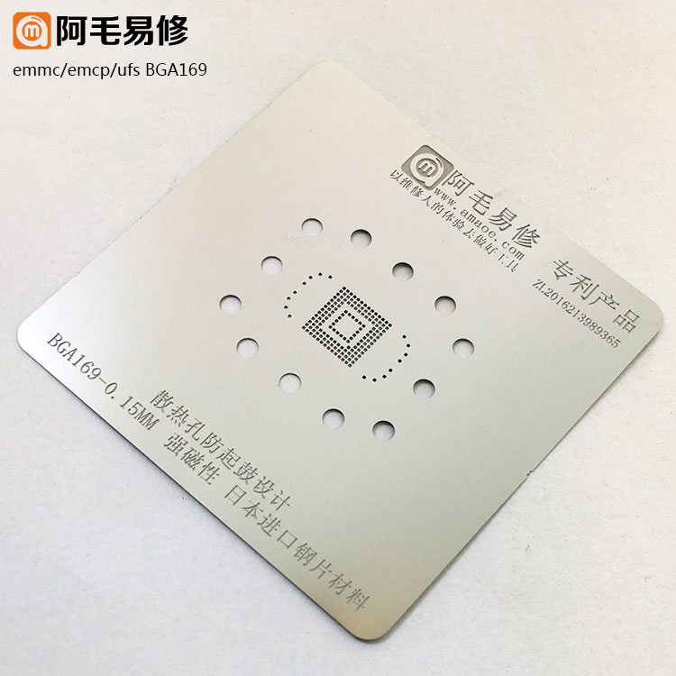 Amaoe 0.15mm Emmc Emcp Ufs Bga153 Bga162 Bga169 Bga254 Bga Reballing ...