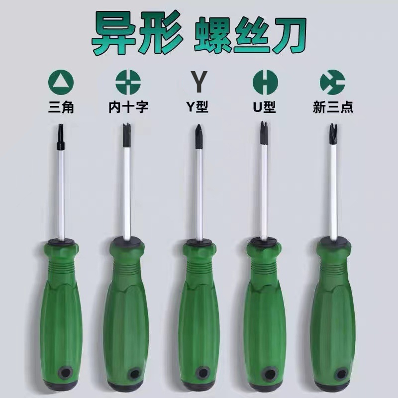 Triangular Screwdriver U-Type/y-Type/internal Cross/new Three-Point ...