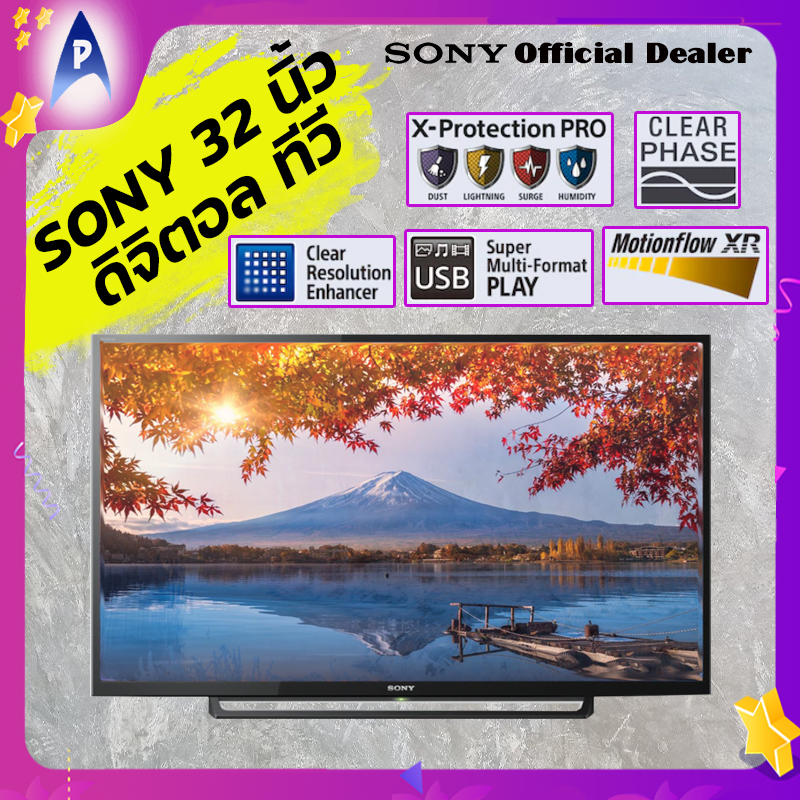 SONY Digital TV 32 in KDL-32R300E ทีวี ยี่ห้อ โซนี่ ขนาด 32 นิ้ว รุ่น ...