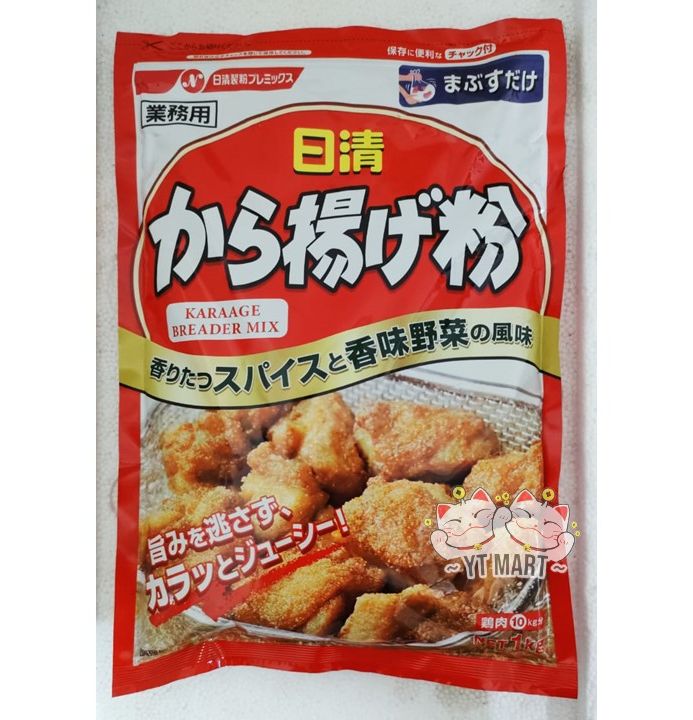 Nisshin Karaage Powder 1kg (日式炸鸡粉) | Lazada