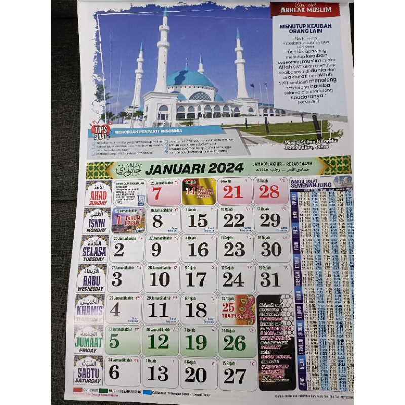 Kalender Islamic Wall Calender MALAYSIA 2024 Horse Calender With SCHOOL ...