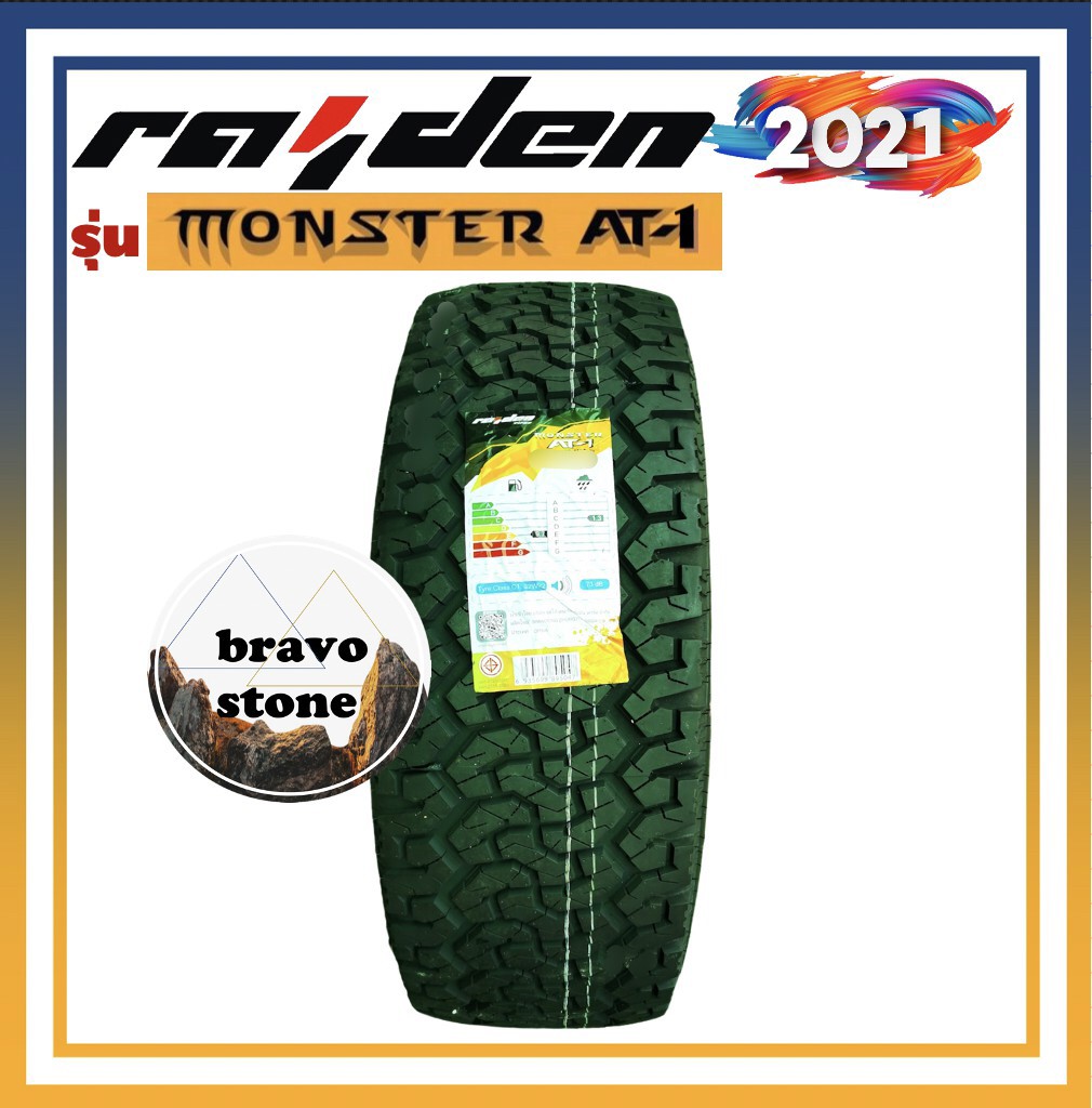 MONSTER รุ่น AT1 265/70 R16 265/60 R18 275/55 R20 ยางรถกระบะ(ยางขอบ16 ...