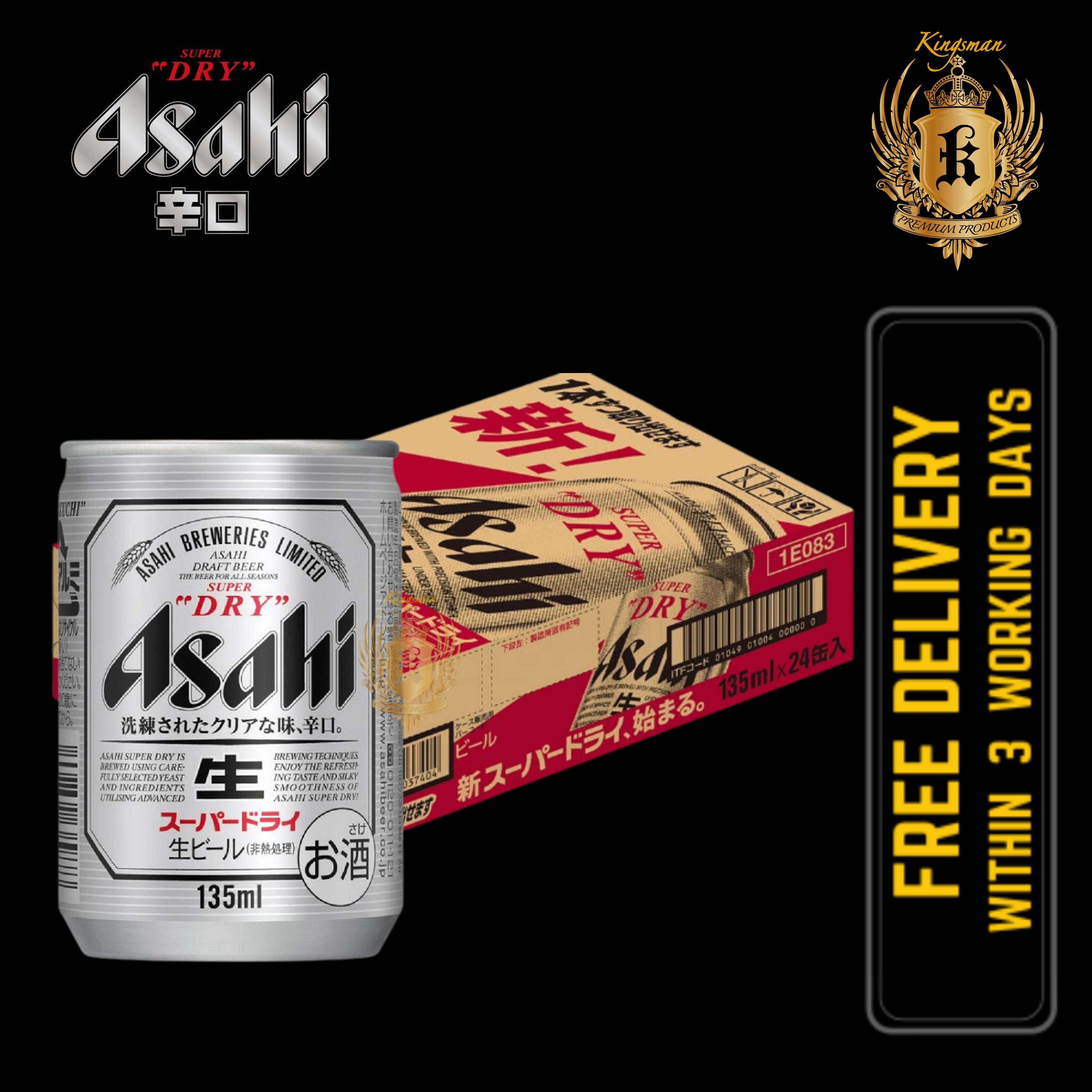 Asahi Super Dry Mini 24 x 135ml Can (BBD: May 2023) | Lazada Singapore