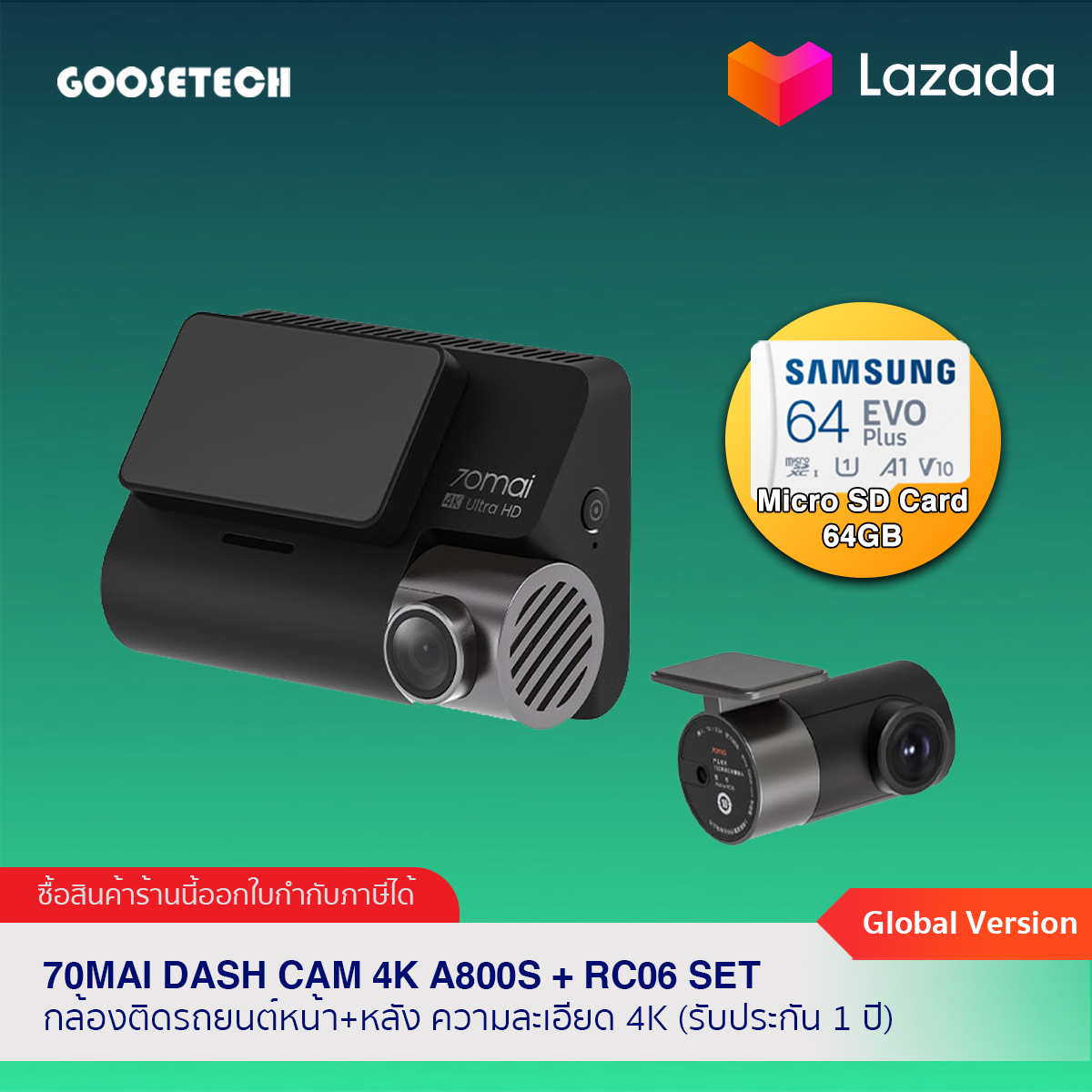 70Mai Dash Cam A800S RC06 Set 70Mai Dash Cam A800S RC06 Set