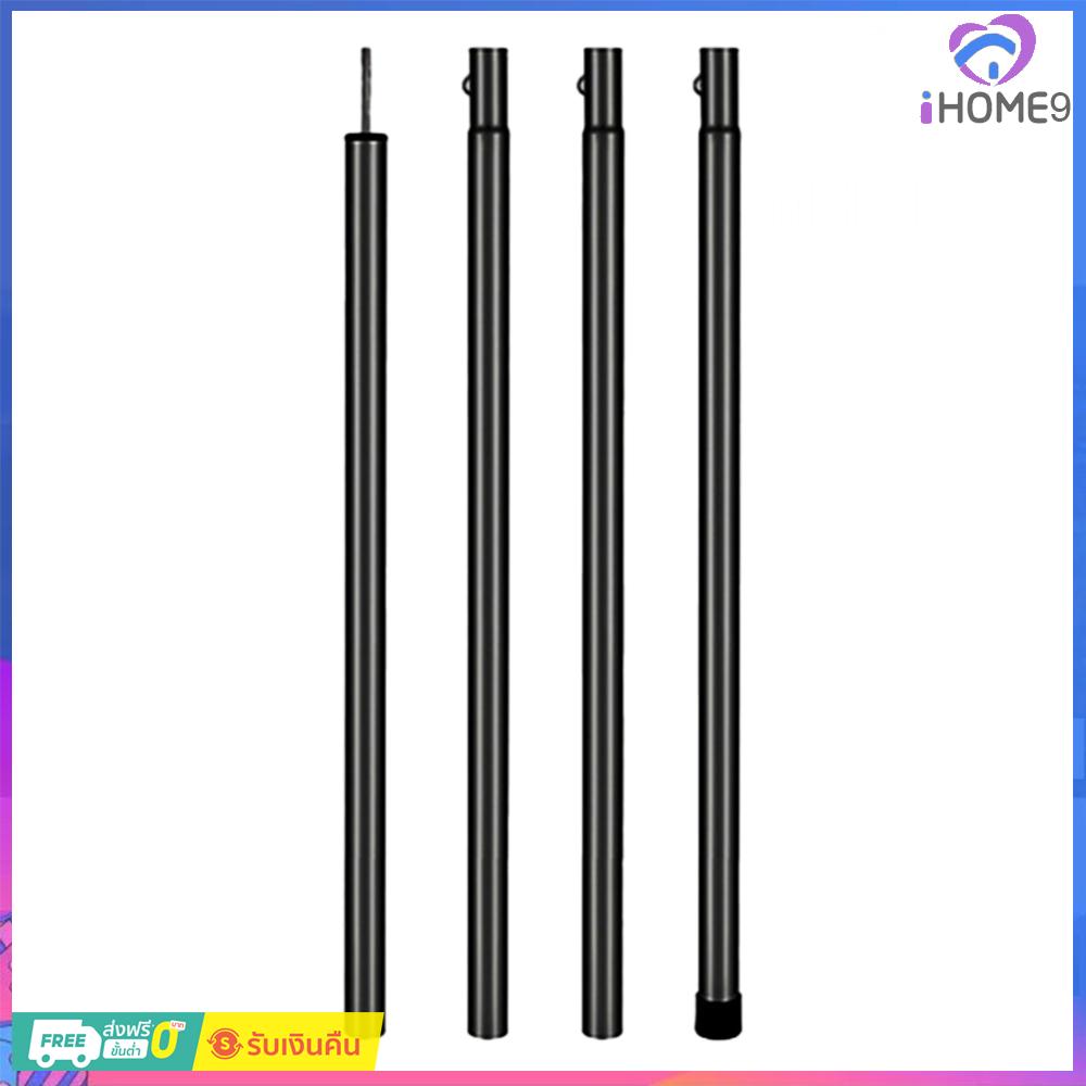 【มาถึงภายใน 2 วัน】Tent Support Rod 2.1 เมตรไฟเบอร์กลาสตั้งแคมป์เต็นท์ ...