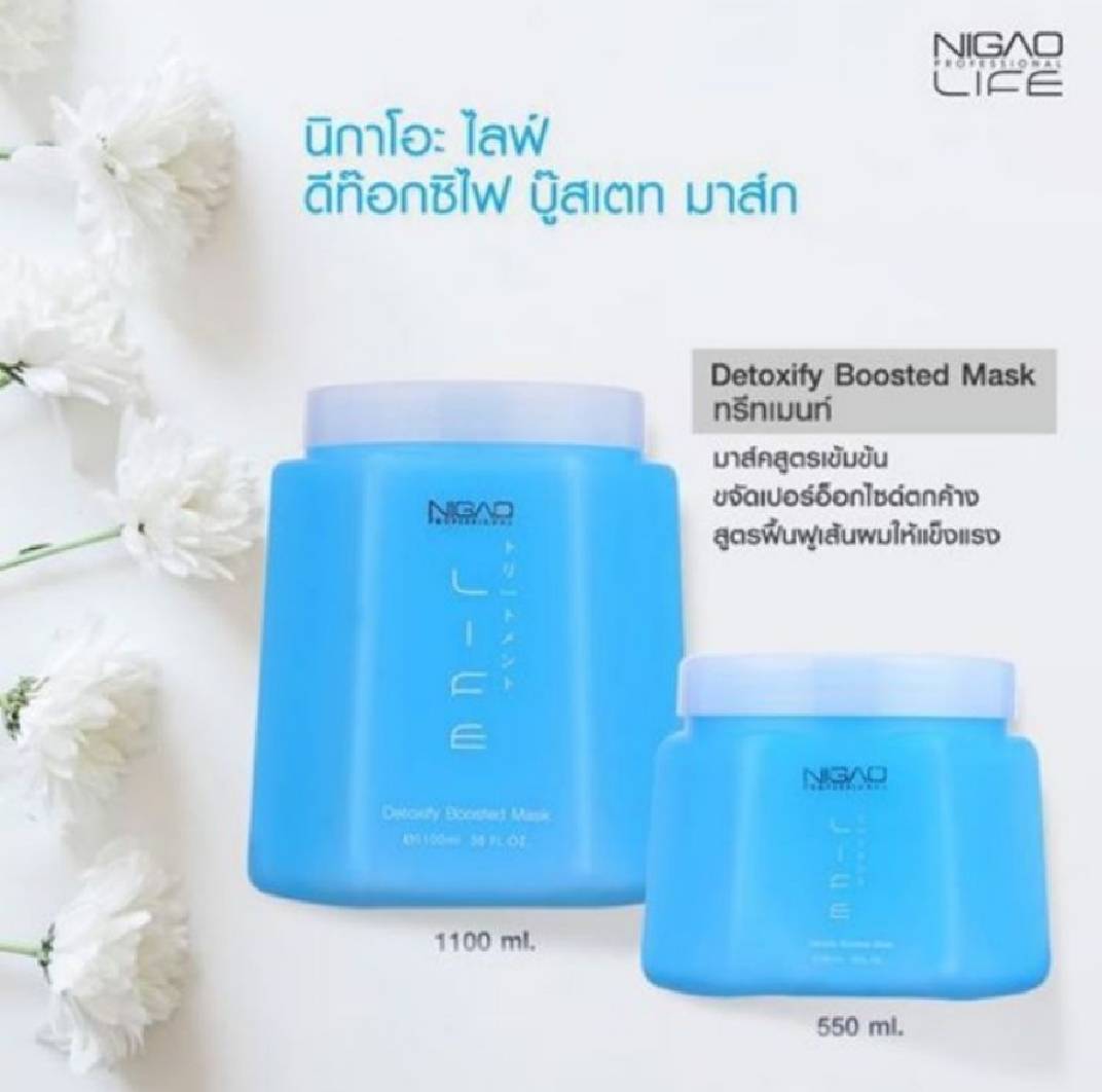 NIGAO Nurzing Treatment & NIGAO Detoxify Boosted Mask นิกาโอะ นูริชชิ่ง ...