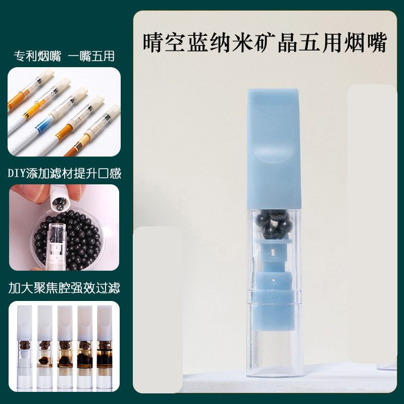 100 Pieces Of Coarse, Medium And Fine Three-Use Tar Filters Can Be Five ...