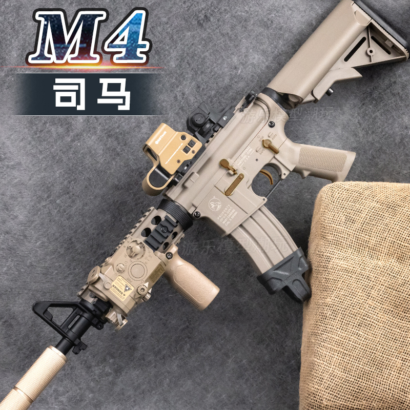 Sima M416 Toy Gun Simulation Military Code MP5 Second Generation ...