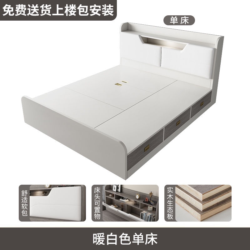 Solid Wood High Bed Frame Storage Bed 2m Double Bed Storage Bed 1.2m ...