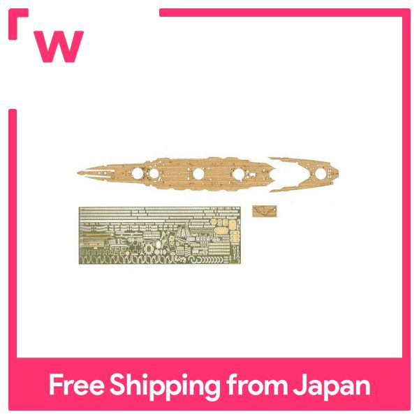 Aoshima Bunka Kyozai 1/700 Water Line Series Detail Up Parts wooden ...