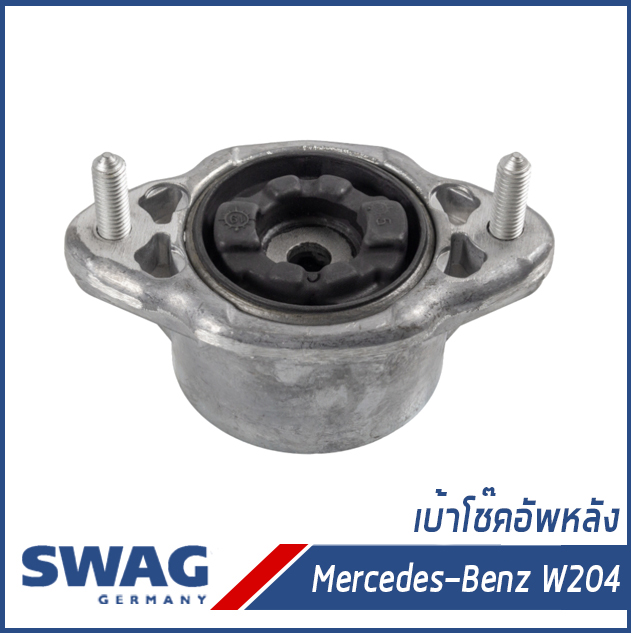 BENZ เบ้าโช๊คอัพหลัง , ยางรองเบ้าโช๊ค Mercedes-Benz W204 W212 เมอร์เซเด ...