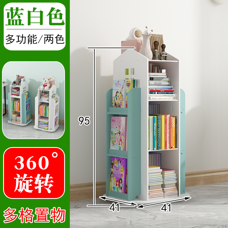 Children's 360-degree rotation on a simple desk with rounded corners ...