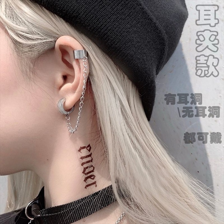 Cross Chain Simple Ear Clip Women's Hip-Hop Ear Stud Buckle All-match ...