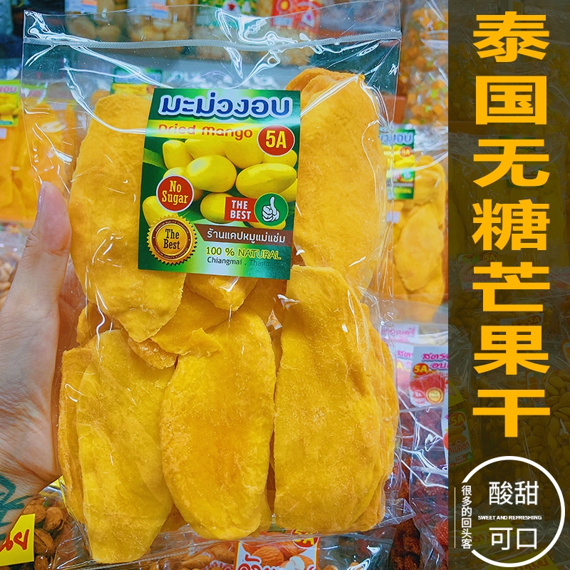 Thai taste 5 a 500 g dried mango without sugar added candied fruit ...