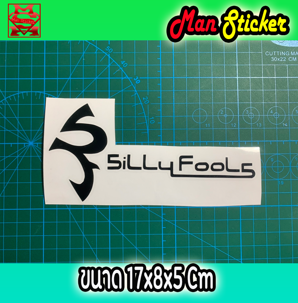 🎸สติ๊กเกอร์ Silly Fools แบบมีตัวหนังสือ มี3สี 🎤 Sticker โลโก้ Silly ...