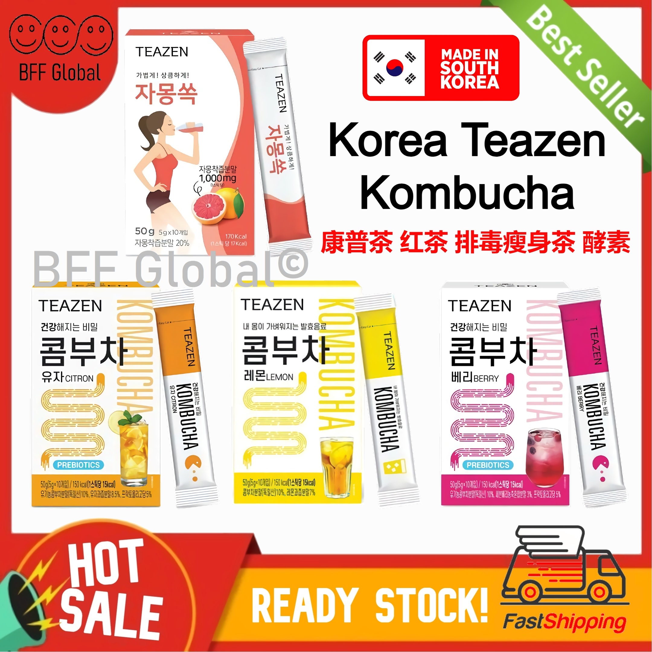 Korea Teazen Kombucha 5g*10s Healthy Tea Beverage Prebiotics Probiotics ...