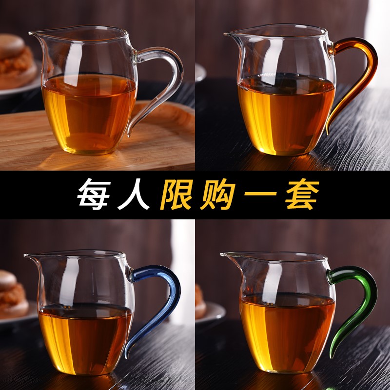 Glass Fair Cup Tea Strainer All In One Set Thick Heat-Resistant ...