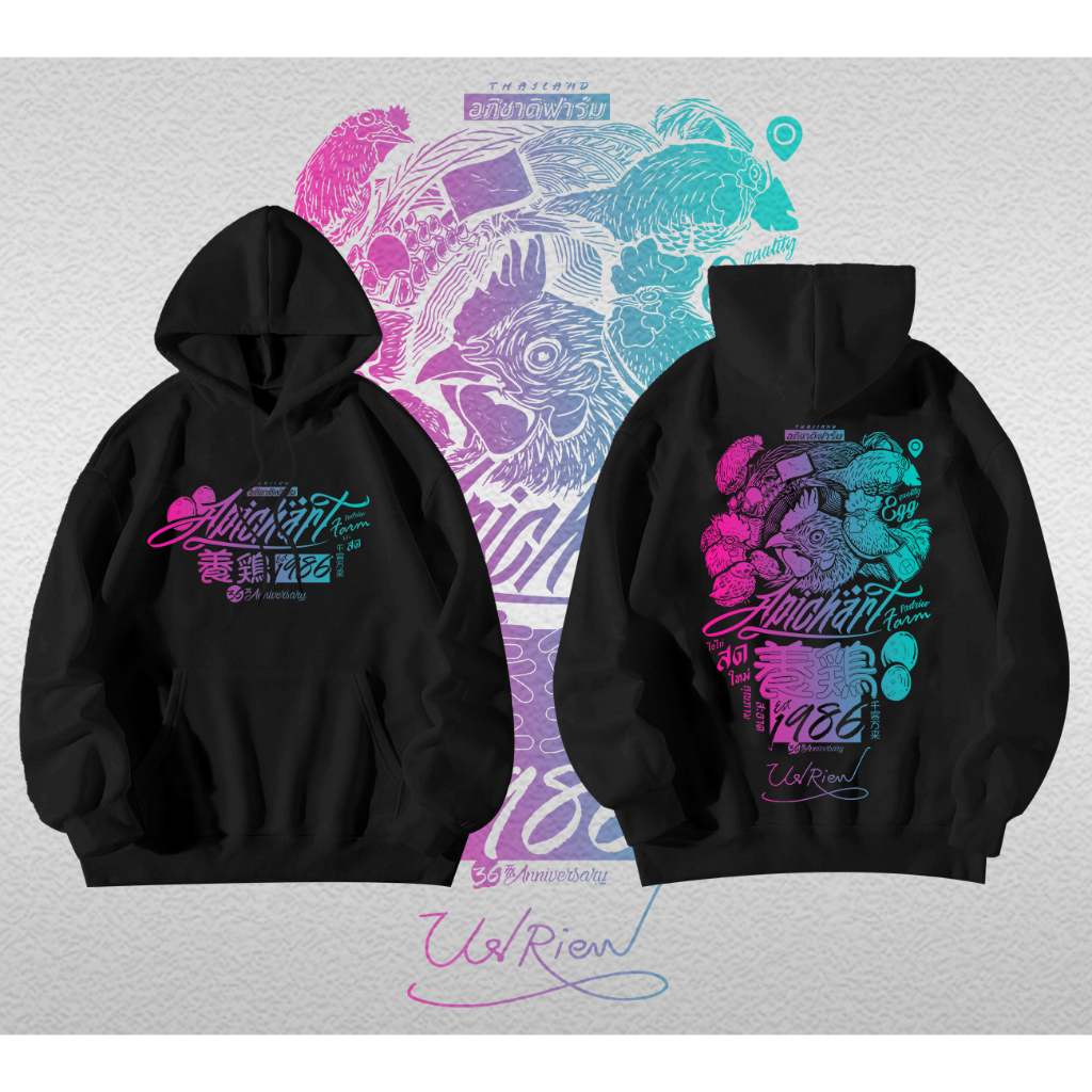 😺ผ้าฝ้าย 100%Apichat Farm V.2 ”สีรุ่ง า เสื้อฮู้ดแขนยาวอภิชาติฟาร์ม#ใส่ขับรถ ออกทริป เล่นกีฬาได้ ...