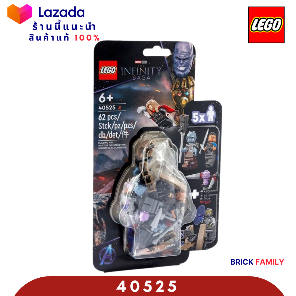 Lego 40525 Endgame Battle (Marvel) #Lego by Brick Family | Lazada.co.th