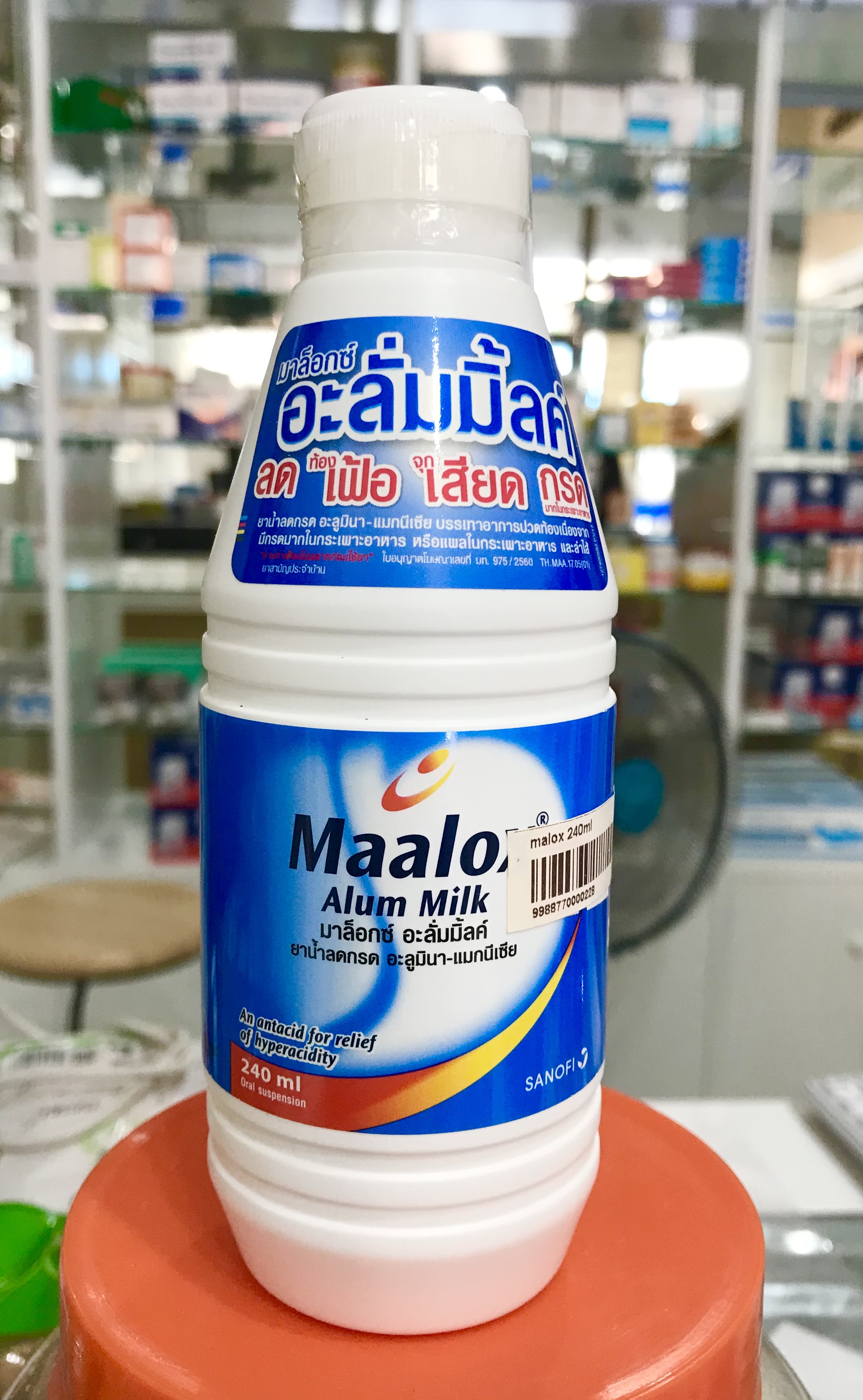 Maalox AlumMilkมาล็อกซ์ 240ML แพ็ค 2 ขวด - บางกอกฟาร์ - ThaiPick