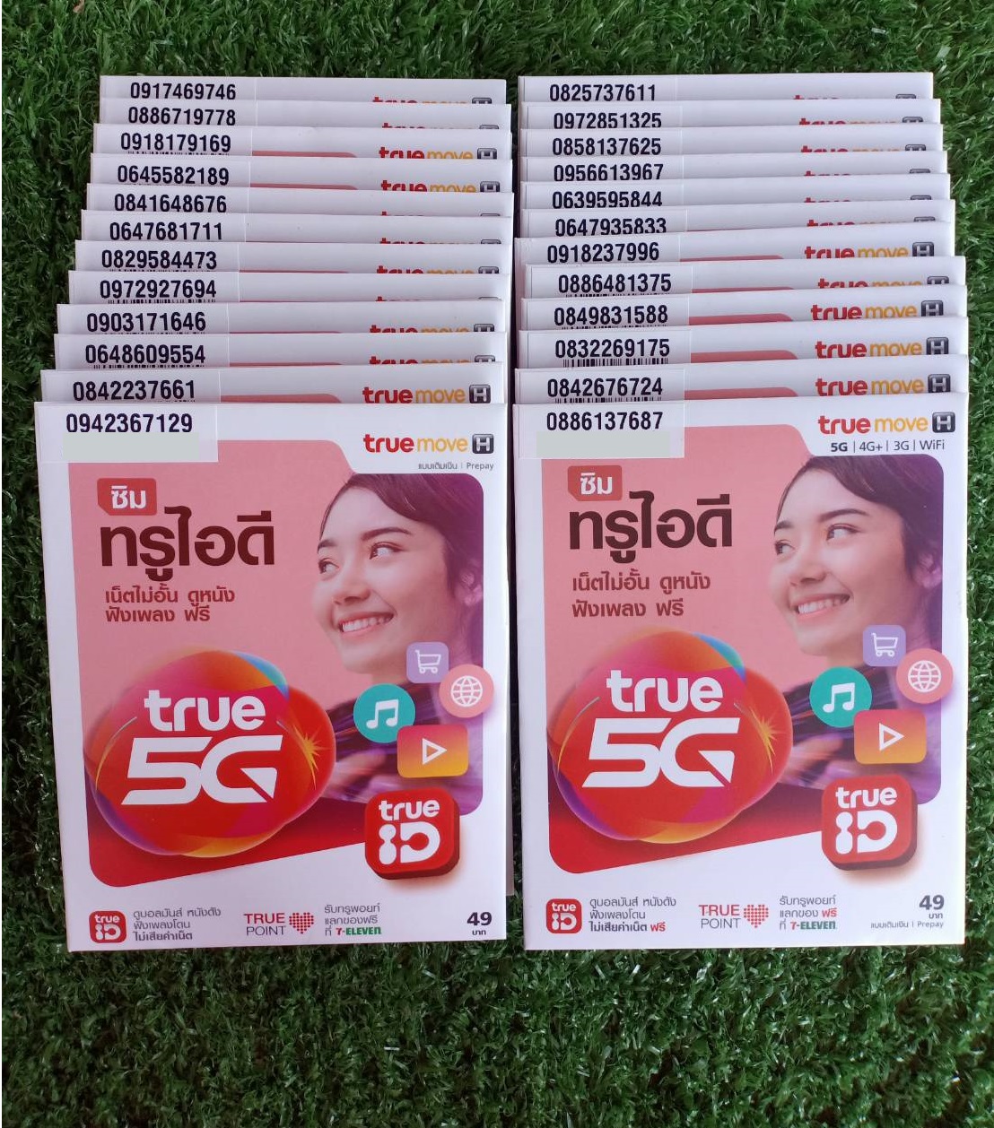 ซิมทรู 5G ซิมทรูไอดี true 5G ซิมทรูแบบเติมเงินปกติธรรมดา โทรออกรับสายได้ปกติ ปกทรูไอดี ...
