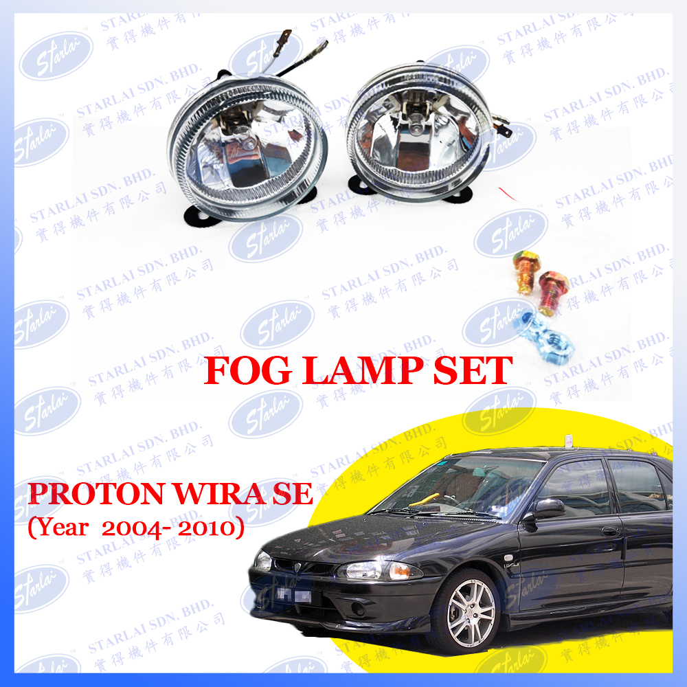 PROTON WIRA SE FOG LAMP SET (Year 2004 - 2010) | Lazada