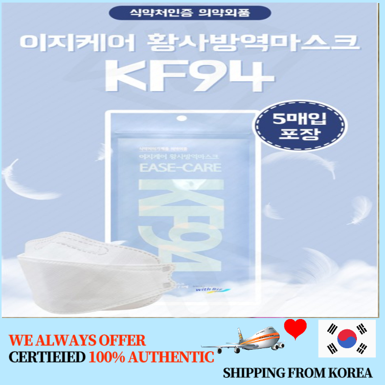EASE-CARE KF94 MASK 3 PLY Filter Mask 5Pcs per Pack Made in Korea ...
