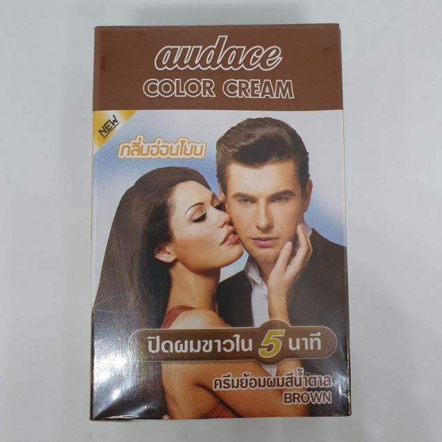 Audace Color Cream 13g. ครีมย้อมผมปิดผมขาวใน5นาที | Lazada.co.th