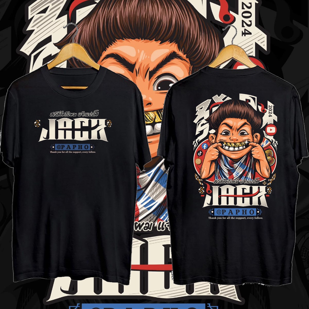 HOT 🔥 ลายใหม่ล่าสุดของ Jack Papho จำหน่ายทั้งชายและหญิงเสื้อยืดขายดี ...