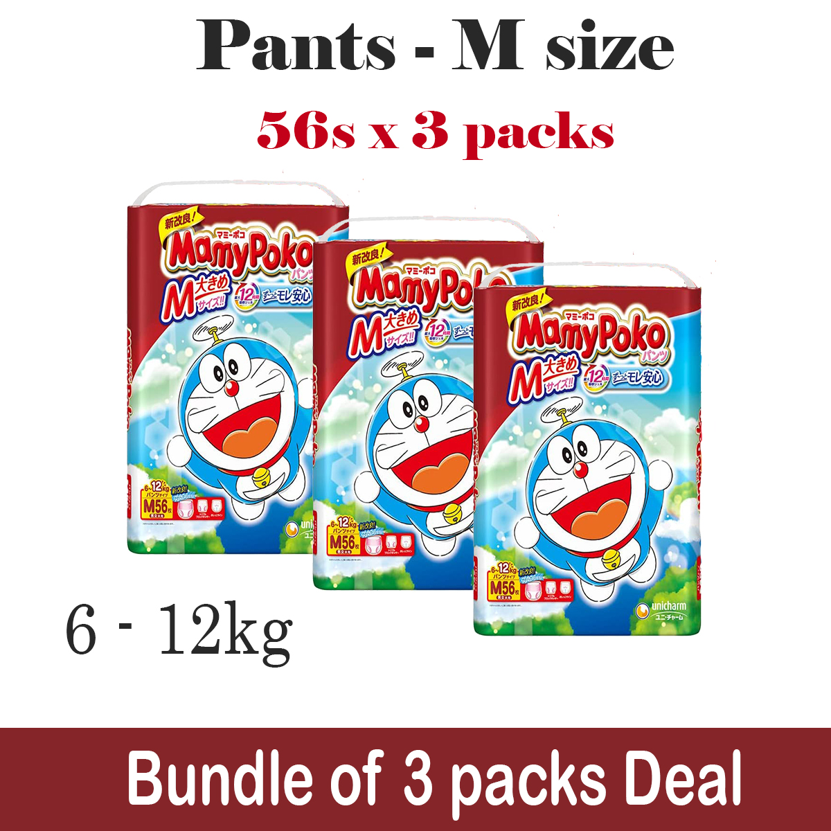 Mamypoko Diaper / DORAEMON EDITION Pants M, L, XL, XXL All size ...