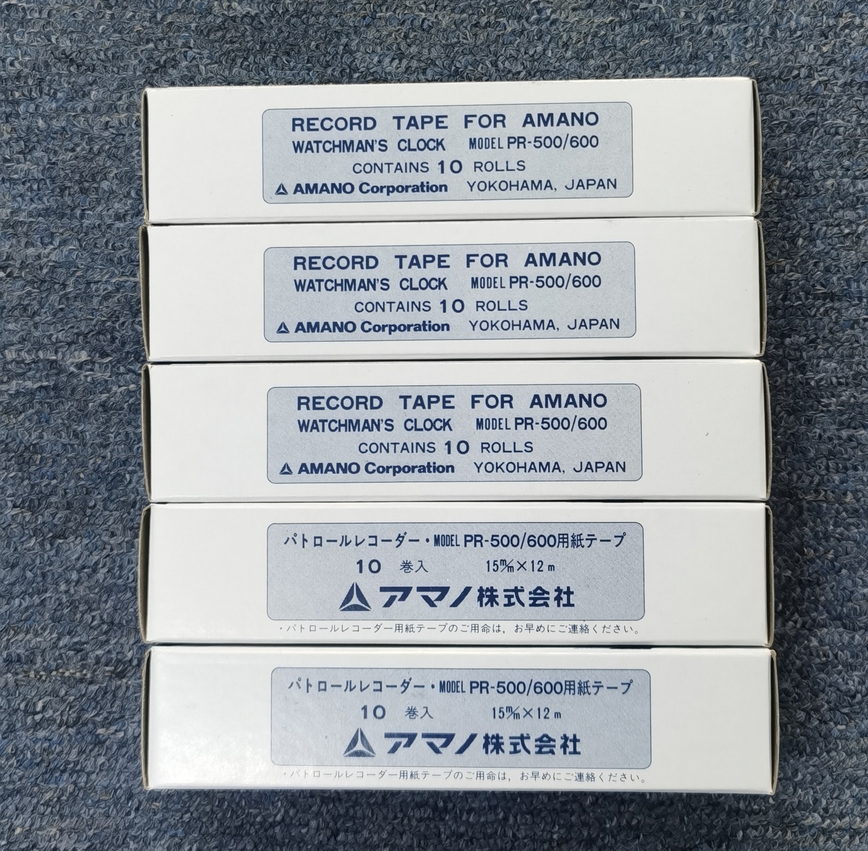 Amano Paper Tape | Amano Paper Roll | Amano Record Tape For PR-600 ...