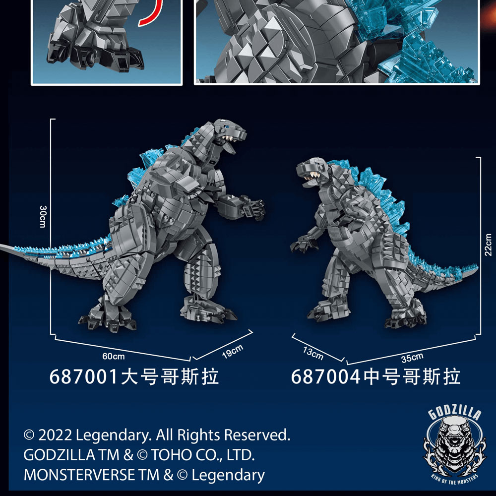 Panlos Brick 687004 Godzilla from Godzilla Vs Kong Brick Building Model ...
