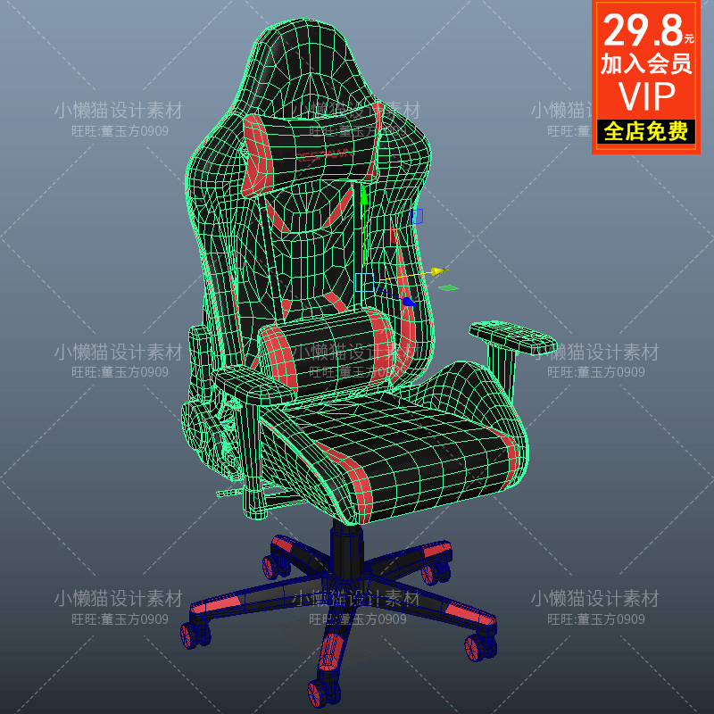 Maya chair model electric competition chair modern furniture swivel ...