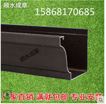 Stainless steel finished villa eaves gutter gutter gutter gutter gutter ...