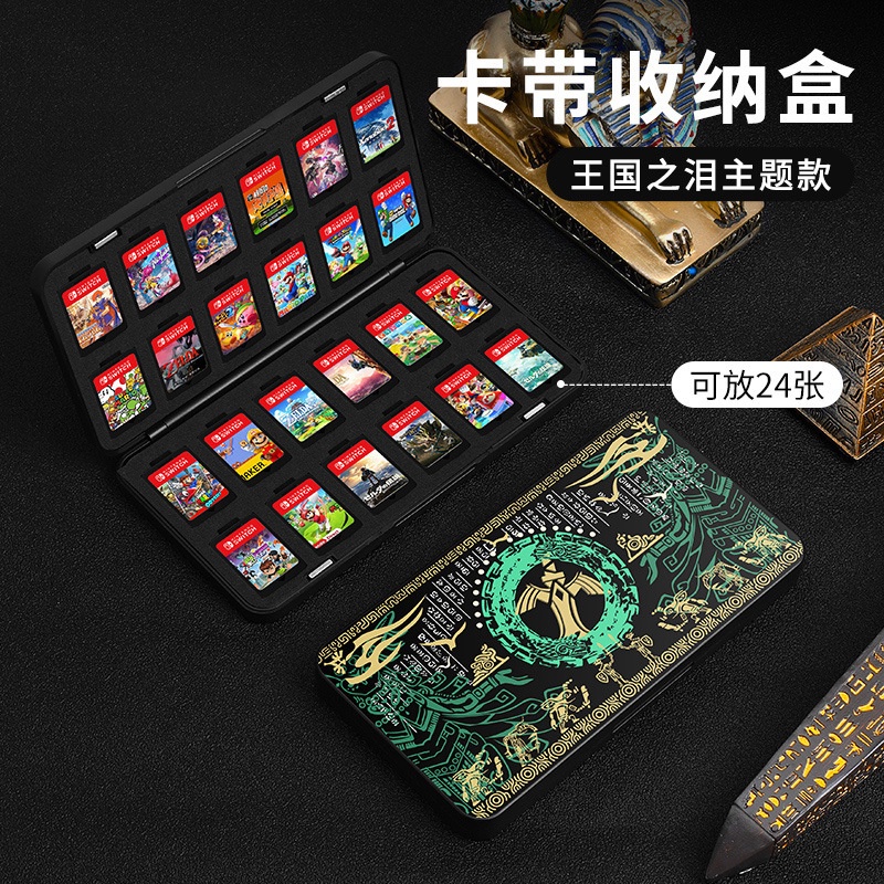 GreyMao Zelda TOTK Tears of the Kingdom Storage Box Case for Nintendo ...