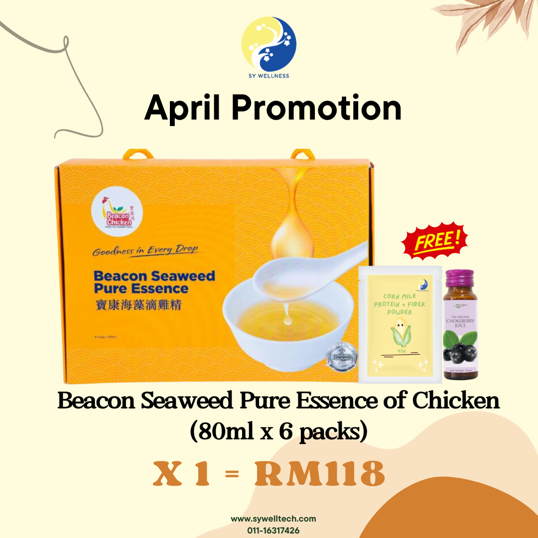 Beacon Seaweed Pure Essence of Chicken (80ml x 6 packs) | Lazada