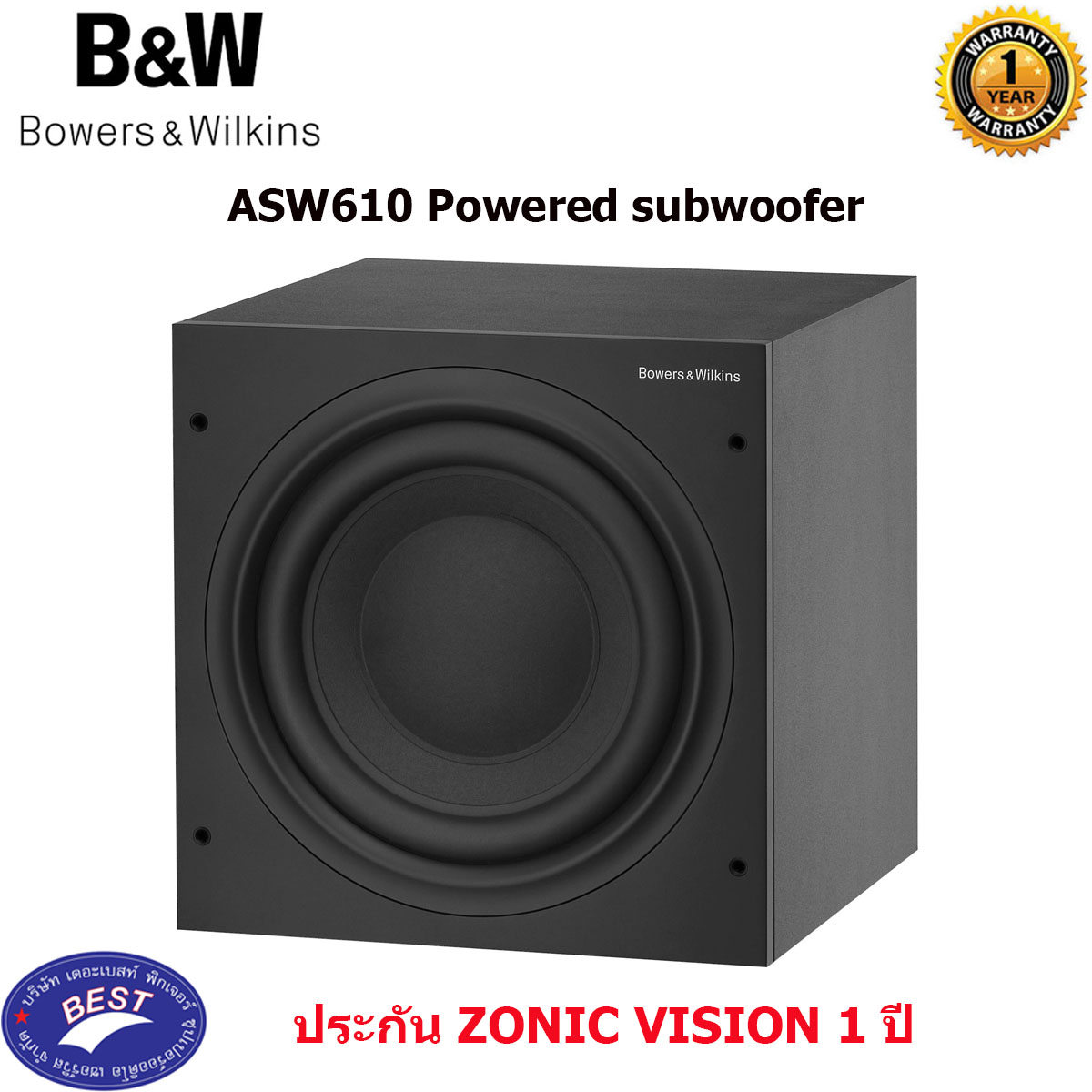 B&W ASW610 Powered subwoofer | Lazada.co.th