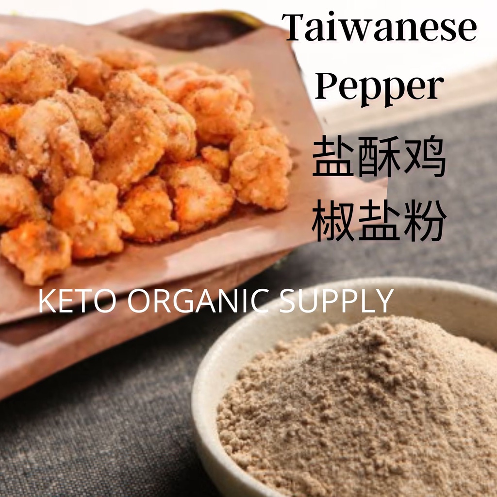 Taiwanese pepper seasoning 500g 台湾大鸡排配料 椒盐 辣味 散粉 椒盐鸡 盐酥鸡 Taiwan Fried ...