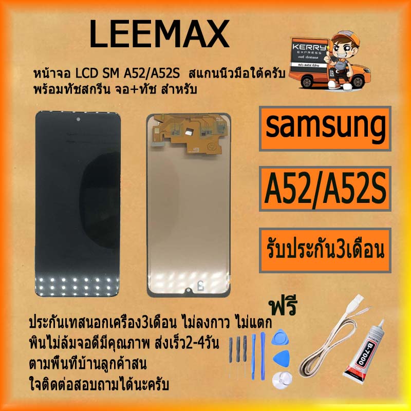 จอ LCD สำหรับ Samsung Galaxy A52/A52S 4G/5G A526 A5260 A526B A526F/DS ...